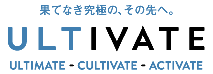 ULTIVATE果てなき究極のその先へ | 株式会社アルティベイト